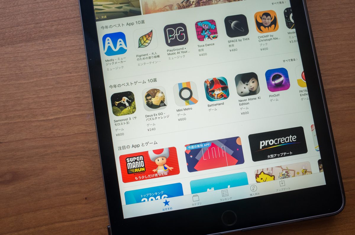 【Prodrafts】無限に広がるキャンバスで思考を整理！iPadのノートアプリProdraftsが使いやすい | ENHANCE
