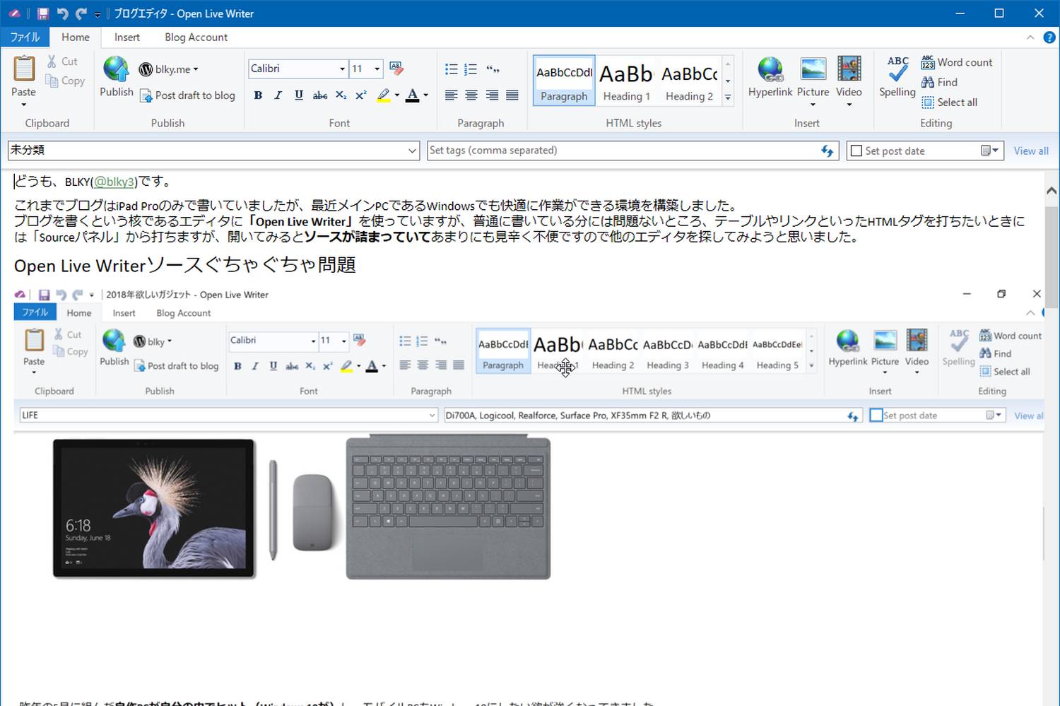 【Open Live Writer】Windowsのブログエディタを比較【Typora】 | ENHANCE