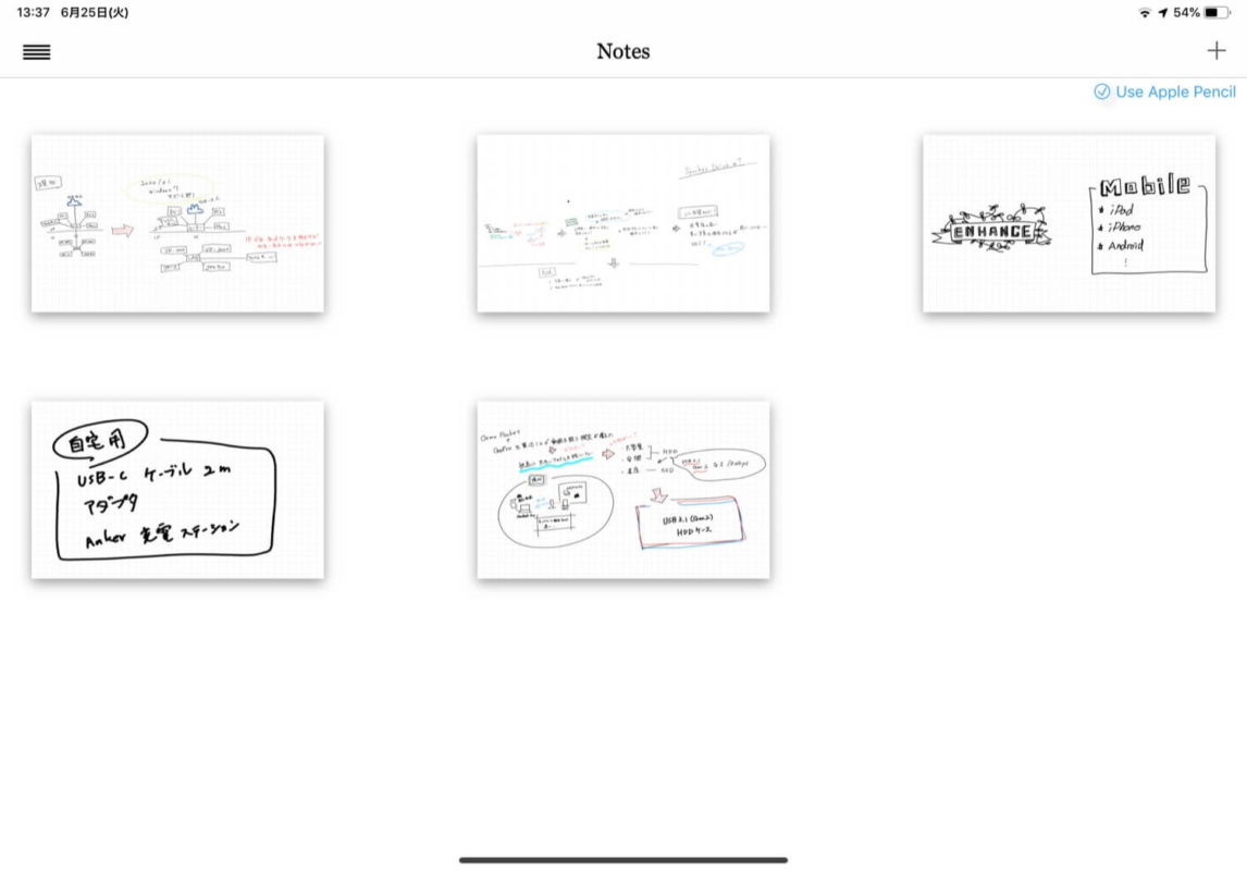 縦横無限に広がるノートアプリ「MapNote」- 思考整理やアイデア出しにオススメ | ENHANCE