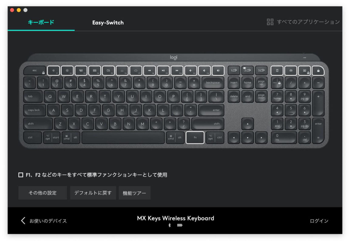 Logicool MX Keys KX800レビュー！どのPCでも同じ環境で使える万能キーボード【PR】 | ENHANCE