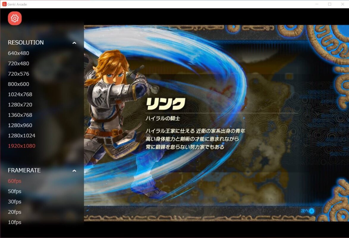 簡単接続でSwitchをPCでプレイ！GENKI ShadowCastはコンパクトなキャプチャーボード | ENHANCE