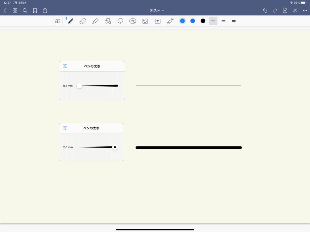 Good Notes 5 編集ツールの使い方【ペン・消しゴム・蛍光ペン】 | ENHANCE
