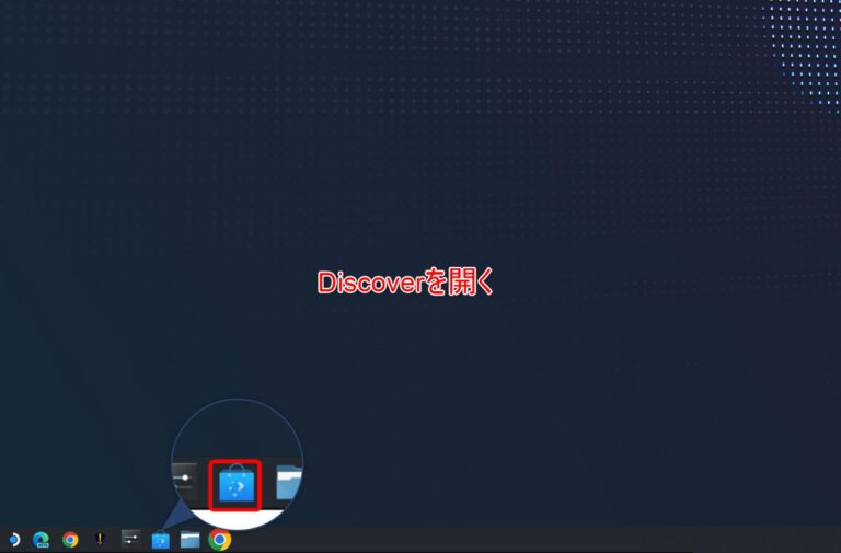【Fcitx】Steam OSで日本語入力する方法【デスクトップモード】 | ENHANCE